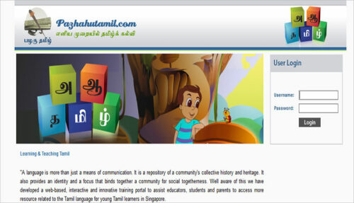 Pazhahutamil.com the great Tamil learning portal for Singapore is up now